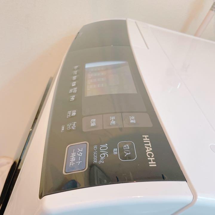 MÁY GIẶT HITACHI BD-SG100E NỘI ĐỊA NHẬT BẢN Hộ kinh doanh Shop Nhật Hạ ...