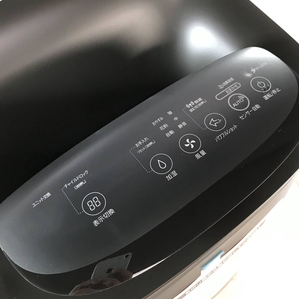 MÁY LỌC KHÔNG KHÍ VÀ BÙ ẨM SHARP KI-LS70-T NỘI ĐỊA NHẬT BẢN Hộ kinh ...