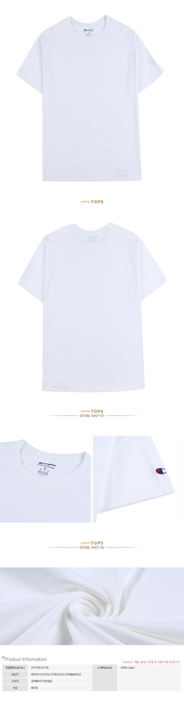 Champion Basic Tee White (5XCPI5TS300-WH)