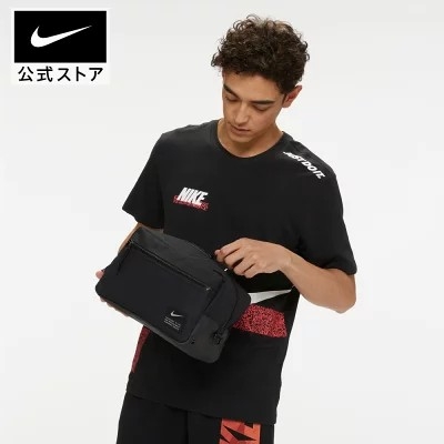 Túi Trống Nike Chính Hãng - Nike Utility Training Shoe Tote - Đen ...