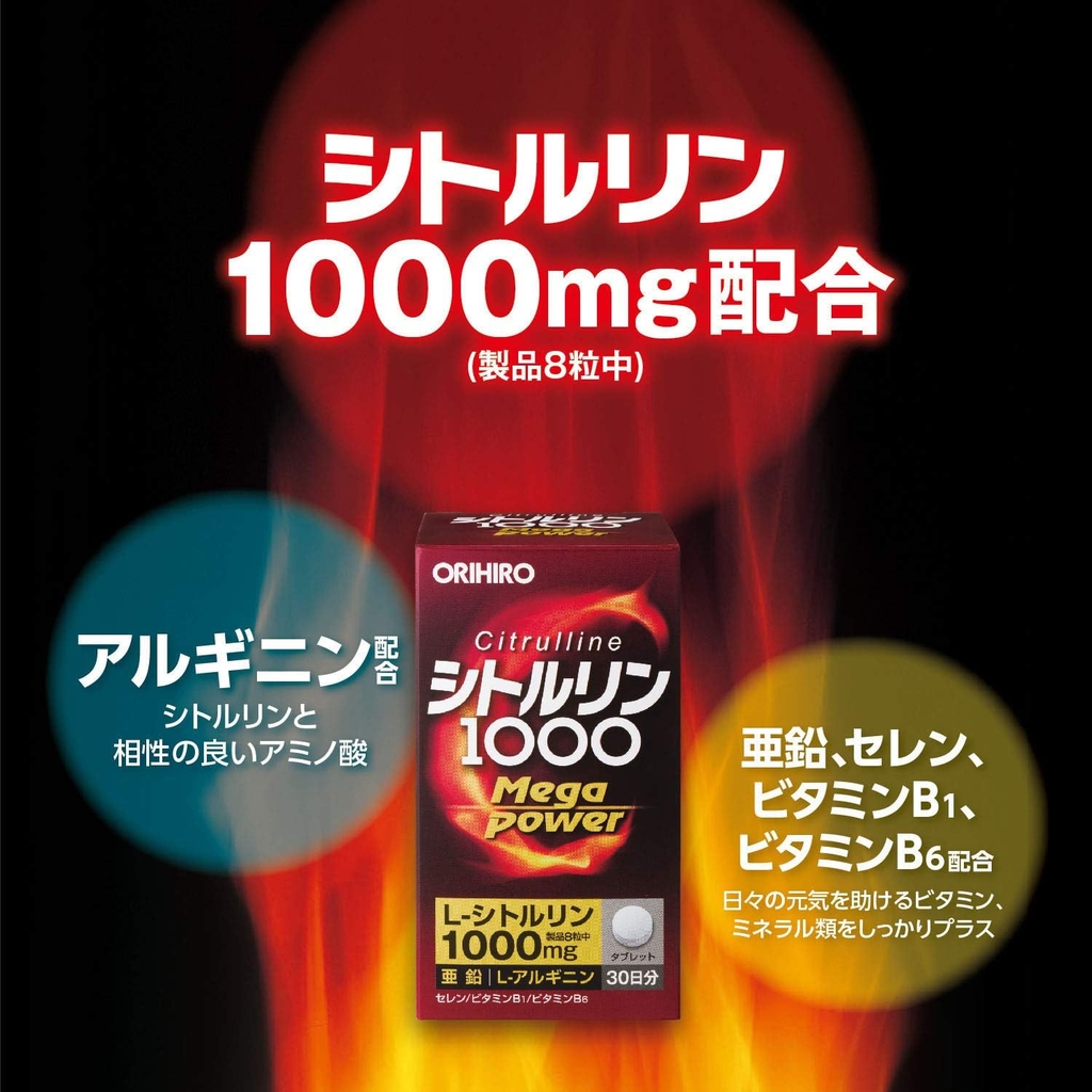 Viên uống bổ sung năng lượng Orihiro Mega Power Citrulline 1000mg 240 ...