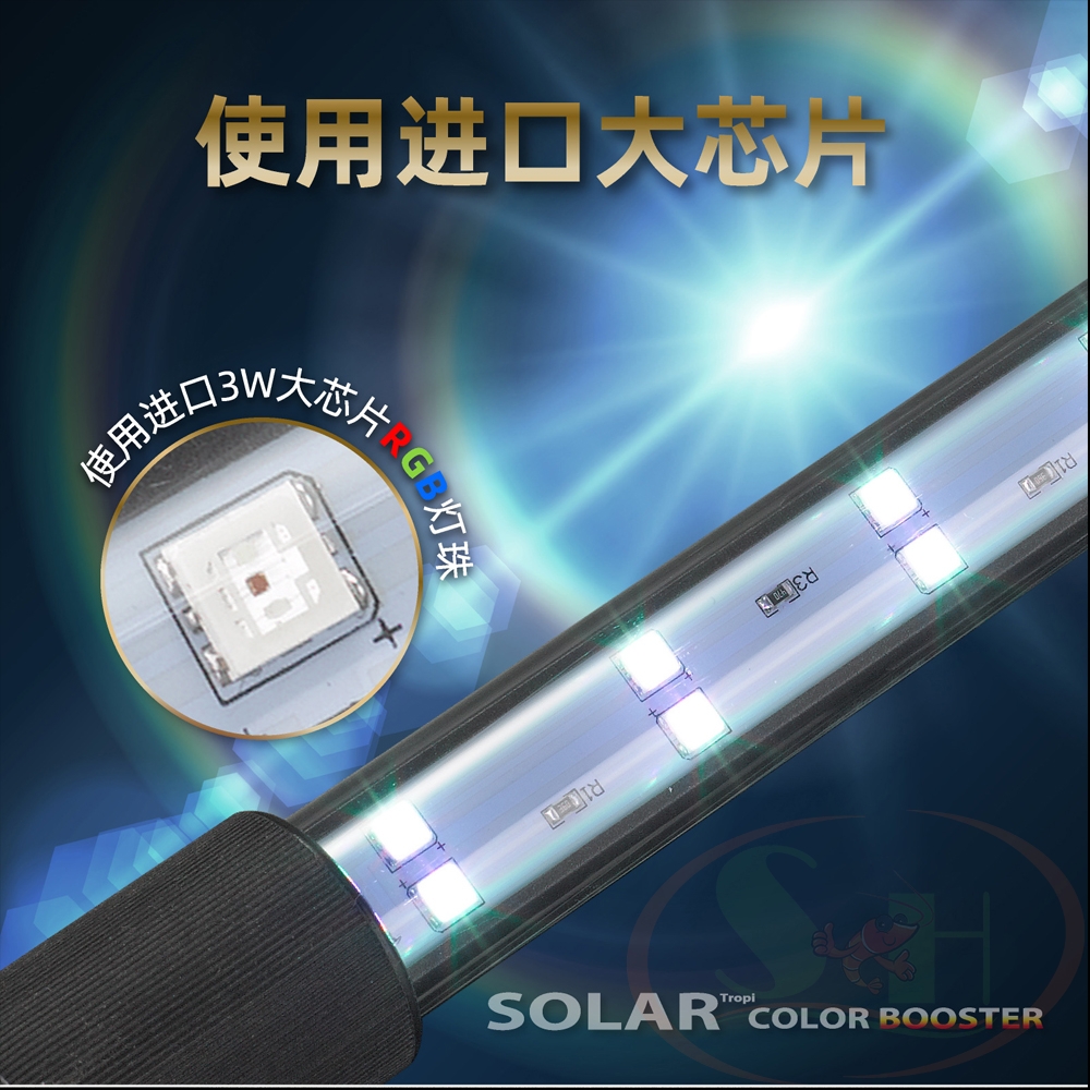 Đèn led Neo Helios Solar Color Booster ST series màu - Shrimp Home