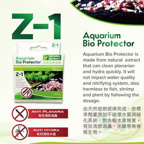 Diệt Sán SL-Aqua Z-1 Bio Protector Z1 Loại Bỏ Thủy Tức, Giun Trắng