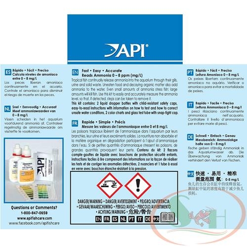 Bộ API Ammonia Nh3/Nh4 test kit kiểm tra chỉ tiêu ammoni - Shrimp Home
