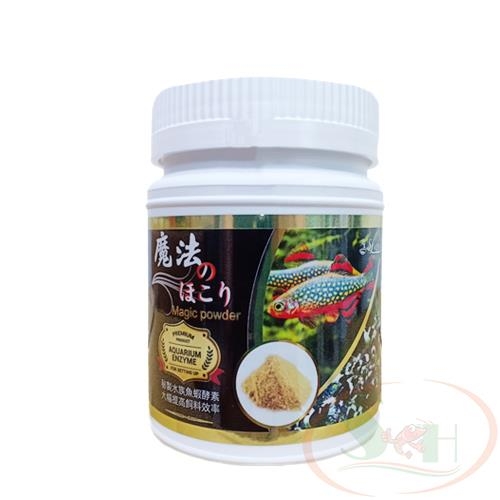 Vi sinh bột SL-Aqua Magic Enzyme 3in1 setup bể cá tép - Shrimp Home