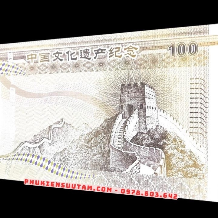 Tiền Lưu Niệm 100 Hình Vạn Lý Trường Thành