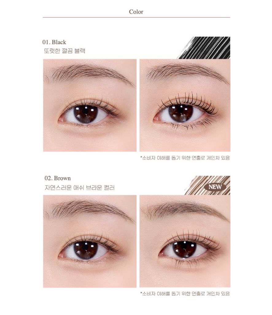 Mascara làm mi dài cong vút từng sợi mi PERIPERA Simplain Slim Mascara ...