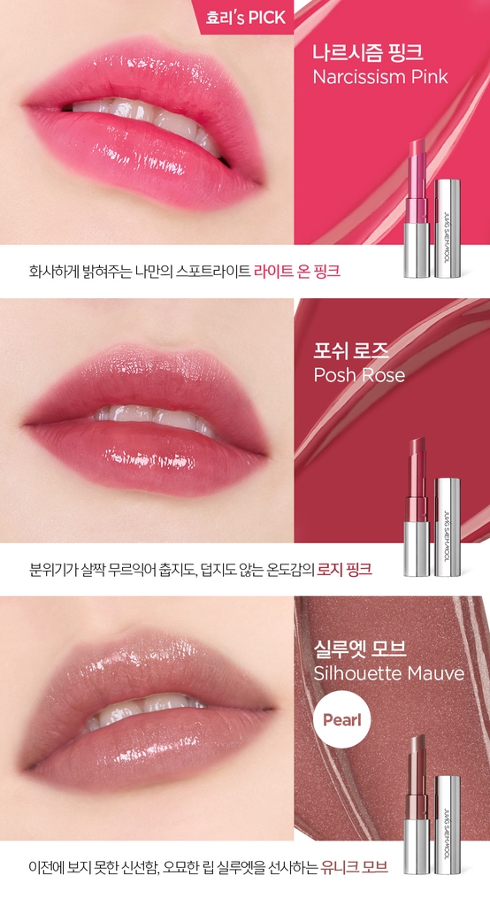 Son bóng đầy đặn môi căng mọng Jung Saem Mool New Classic Glaze ...