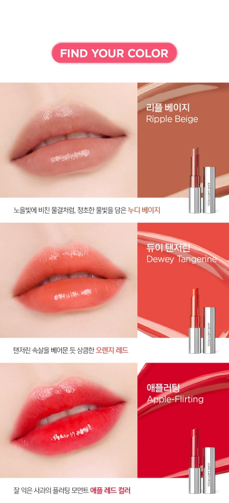 Son bóng đầy đặn môi căng mọng Jung Saem Mool New Classic Glaze ...