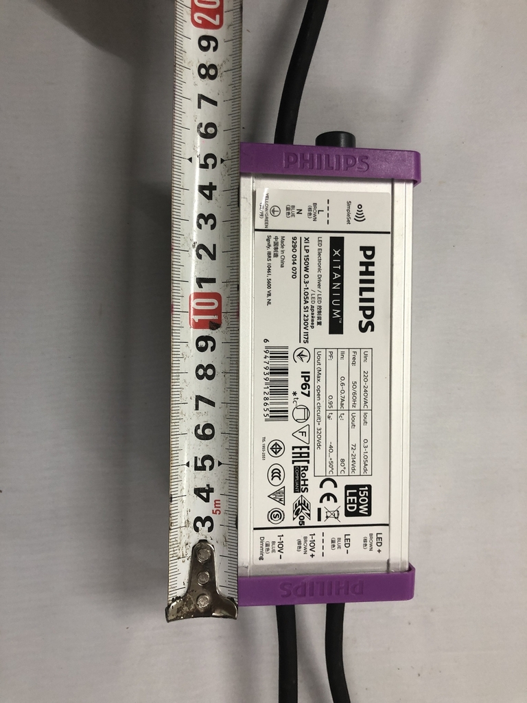 Nguồn Driver LED Philips 150W DIM 5 cấp, Bảo hành 3 năm, ZDRIVER ...