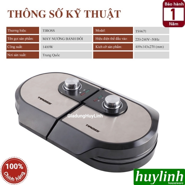 Máy làm - nướng bánh waffle đôi Tiross TS9771