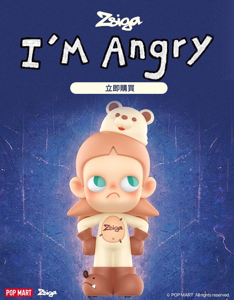 Zsiga I'm Angry Figure | Toyist Zone