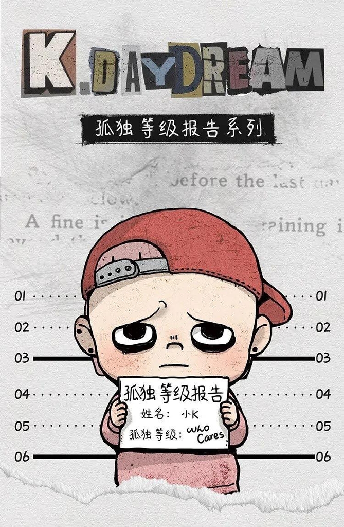 K.Dream Loneliness Level Report Blind Box Series | Toyist Zone