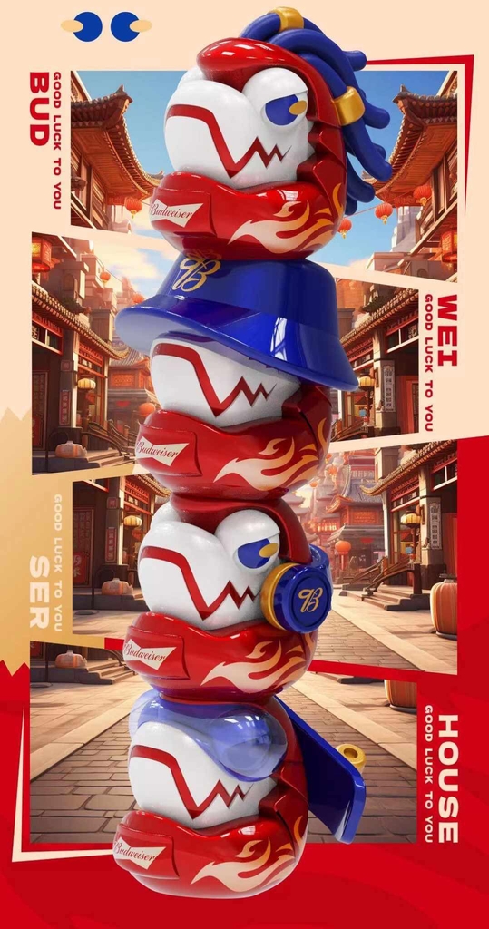 Budweiser x Wasa Chameleon Blind Box Series | Toyist Zone