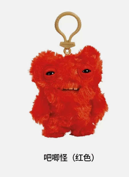 Fuggler Keyring Series 3 (RANDOM) | Toyist Zone