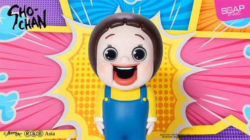 Sho-Chan Figure (Second Edition) | Toyist Zone