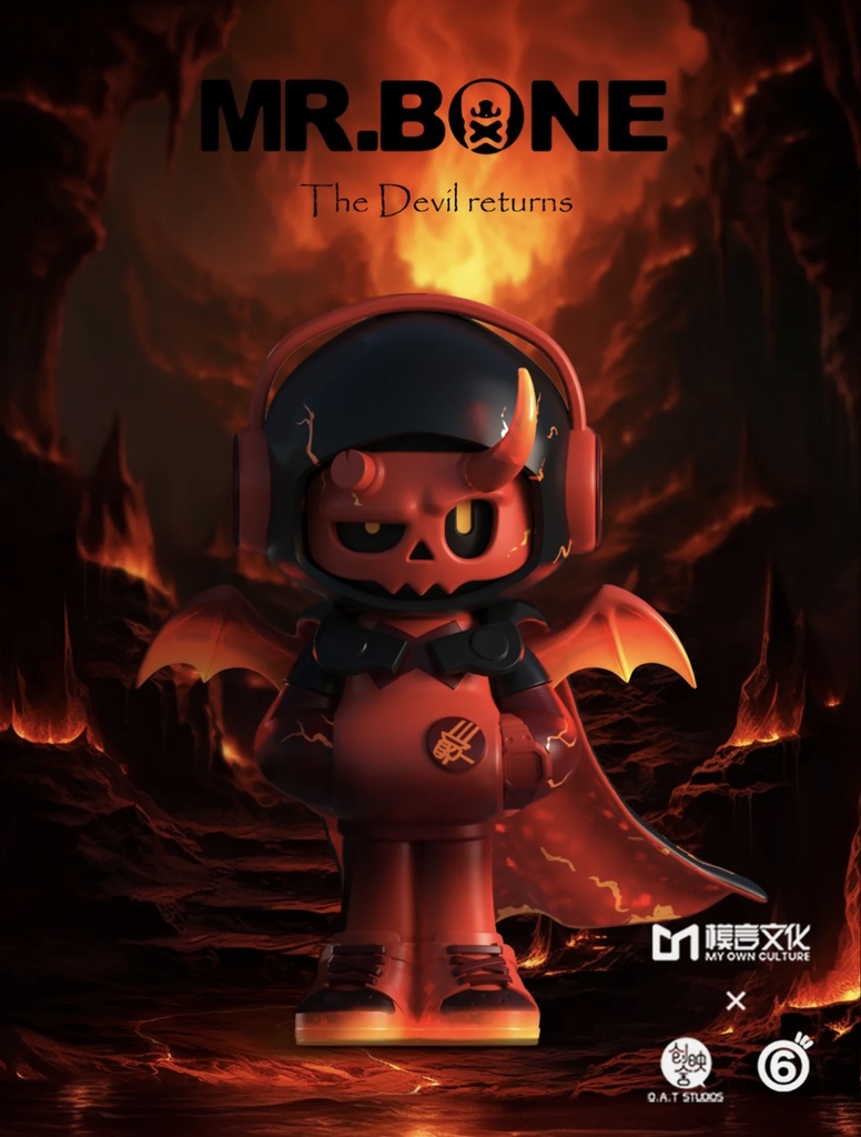 Mr.Bone Special Mini 4 | Toyist Zone