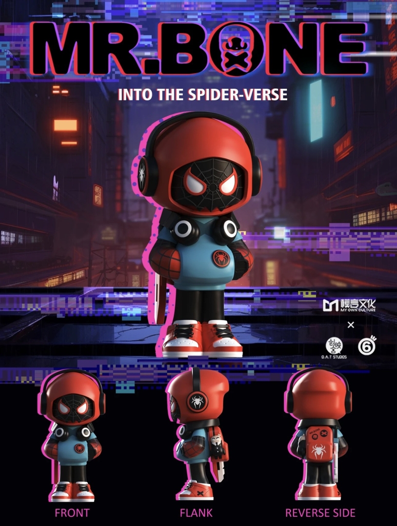 Mr.Bone Special Mini 4 | Toyist Zone