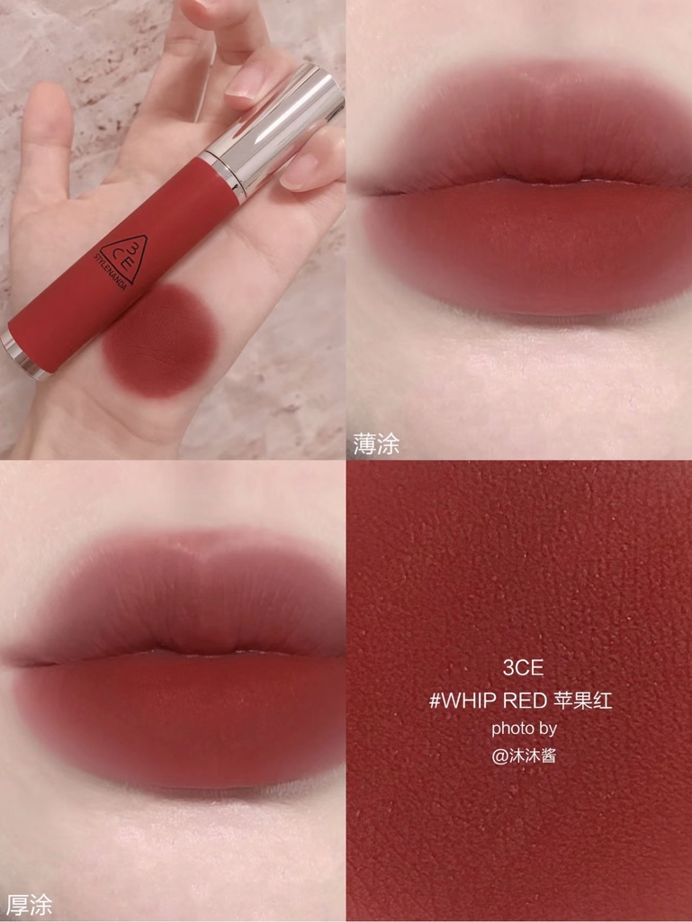 Son Kem 3CE Hazy Lip Clay | SonAuth Official