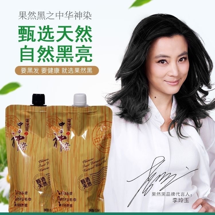 Nhuộm Đen Phủ Bạc Mận Trà Cao Cấp, Nhuộm Phủ Bạc Thảo Dược Trà Mận ...