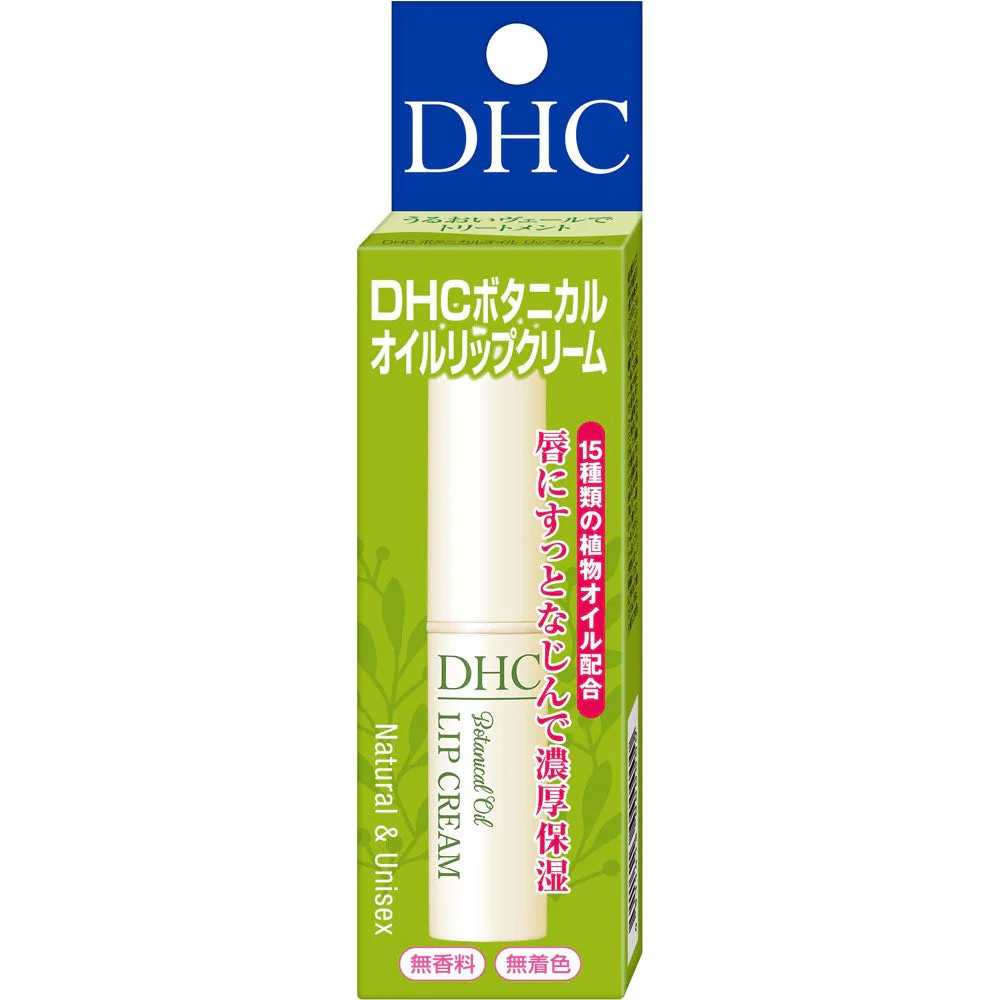 Son dưỡng môi dầu thực vật DHC 1.5g