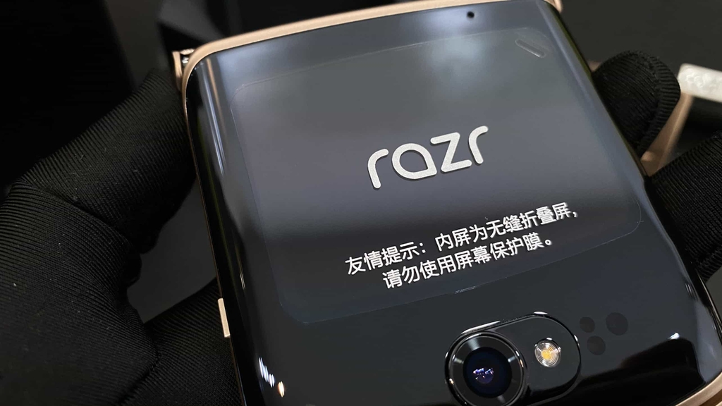 Motorola Razr 5G Gold | Kỳ Lân Luxury