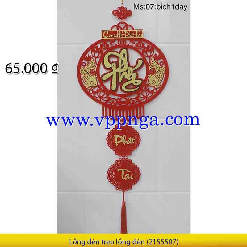 Lồng đèn treo lồng đèn (2355507) Công ty TNHH Văn phòng phẩm NGA