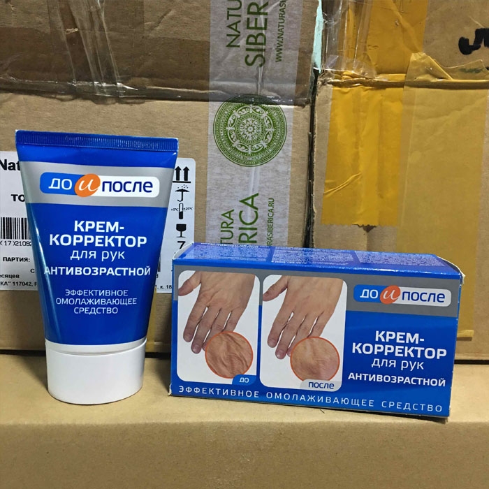 Kem Trị Đồi Mồi Tay Kpem Nga 50ml May Cosmetic