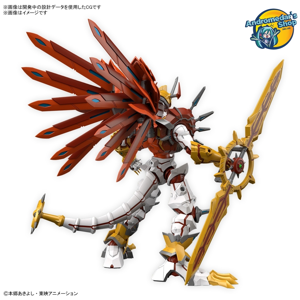 [Bandai] Mô hình lắp ráp Digimon Figure-rise Standard Amplified ...