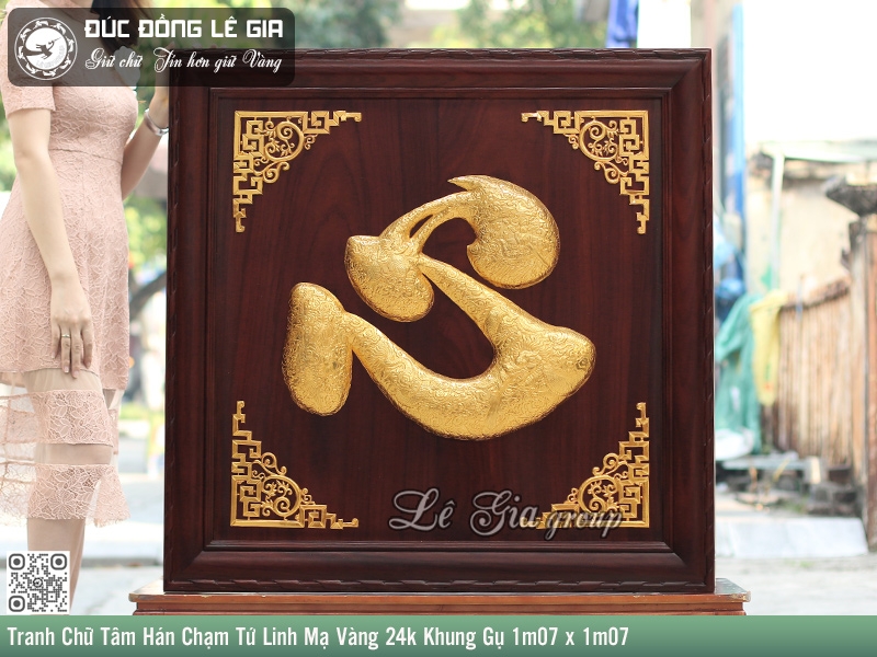 Tranh Chữ Tâm Tứ Linh mạ vàng khung gụ 1m07 x 1m07 | Lê Gia Group - Giữ ...