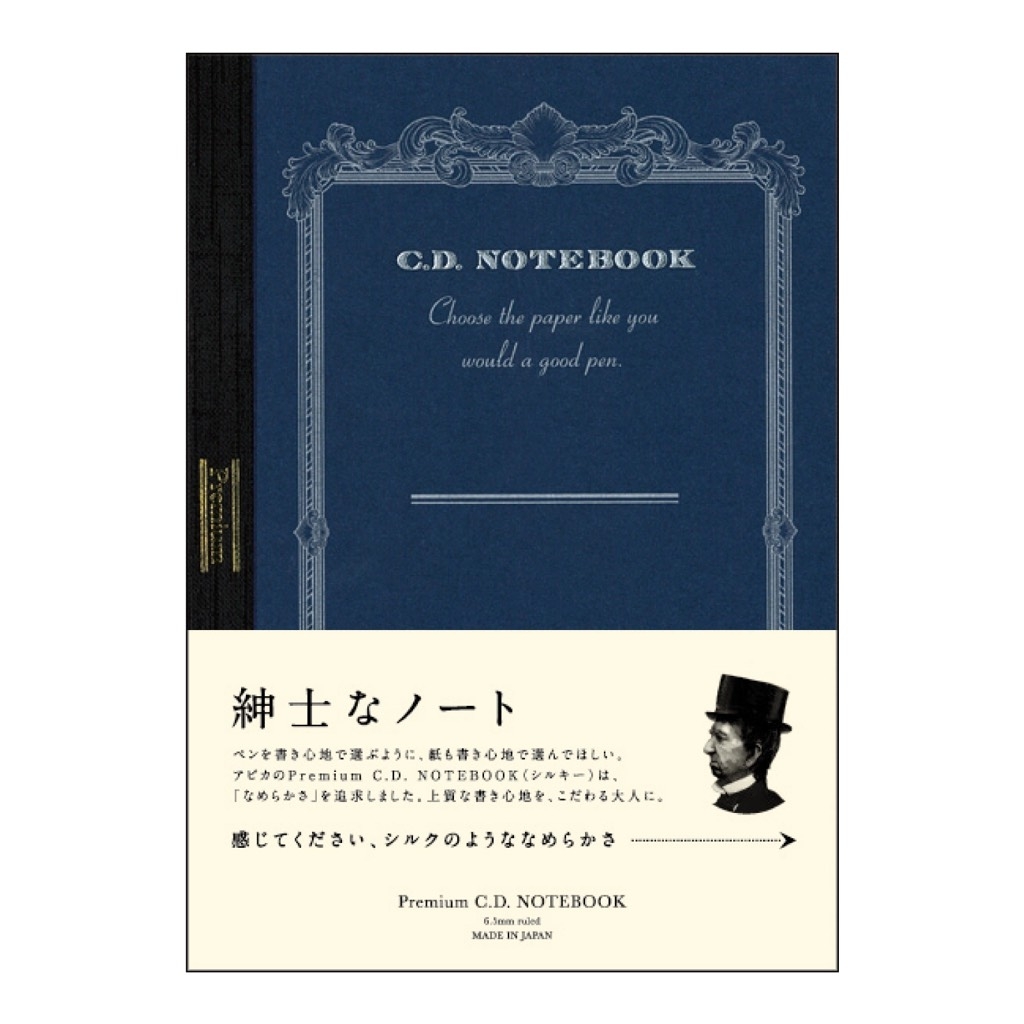 Premium C.D. Notebook