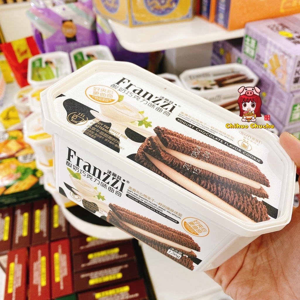 Bánh quy franzzi hộp 126g - vị yagurt