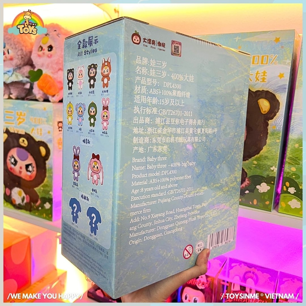 BABY THREE 400% BIG PLUSH ANIMAL (BLINDBOX)