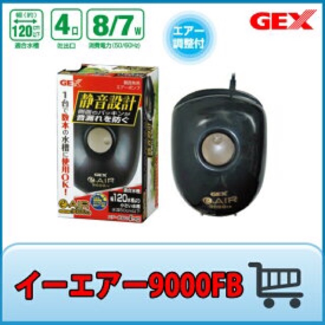 Máy Sủi 4 Vòi Cao Cấp Nhật GEX E-Air 9000FB Siêu Êm (Hàng Công Ty) | Cá Cưng