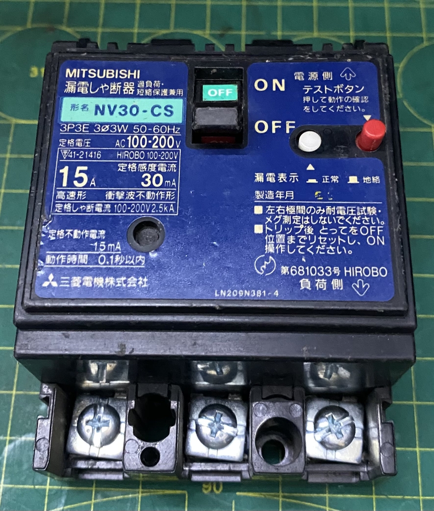 Mitsubishi - Aptomat Chống Dò - NV30-KC/NV30-CS/NV50-KC | Tự động hóa Az