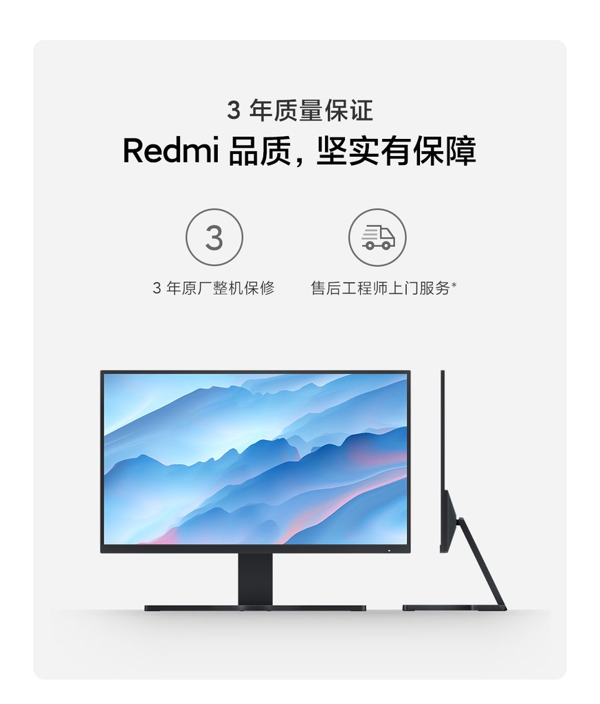 Màn hình máy tính Xiaomi Redmi 27 Inch RMMNT27NF chính hãng - Minh Tín Shop
