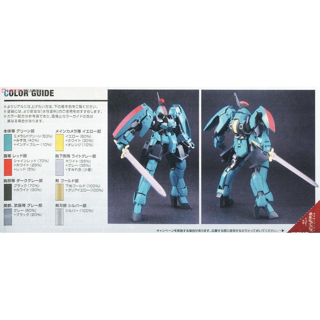 Mô hình lắp ráp 1/144 HG IBO Graze Ritter (Carta`s Custom) gundam bandai
