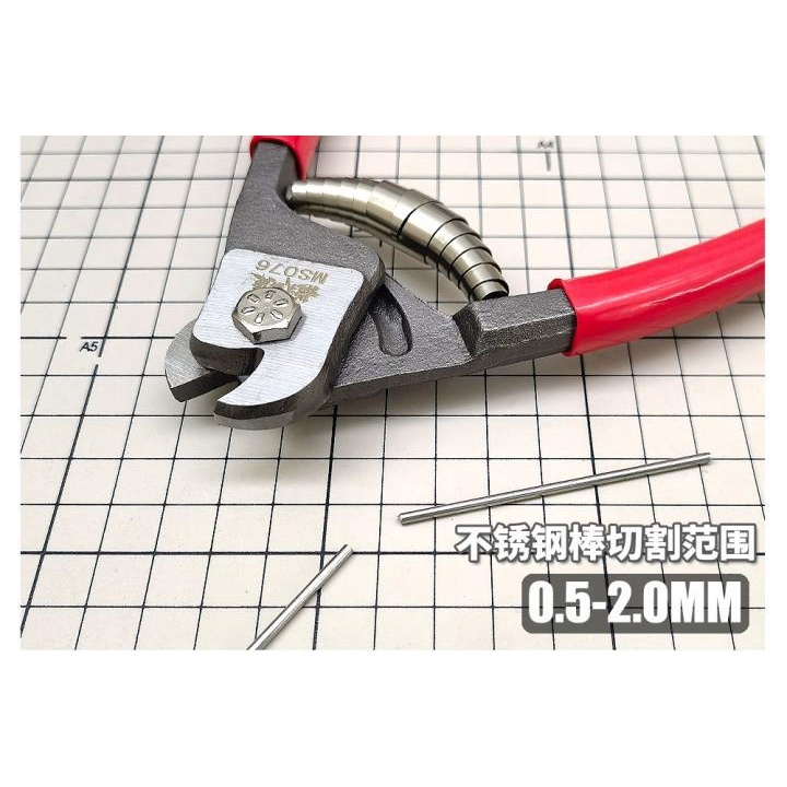 Kìm cắt thanh que thép Eagle hook piling rod copper stainless steel rod ...