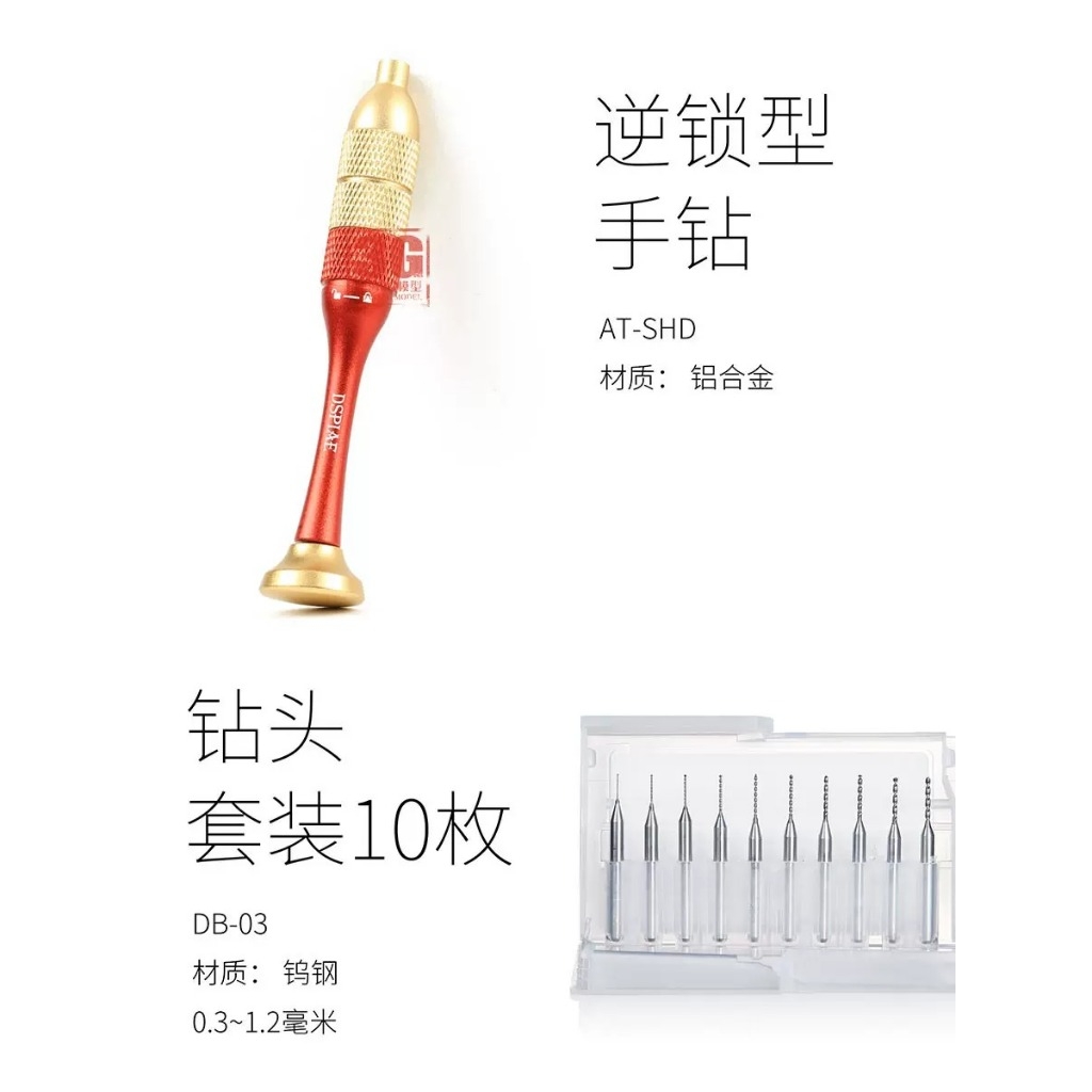 Bộ Dụng Cụ Dspiae Cao Cấp Tc S Cho Mô Hình Ver Year Dragon T Box