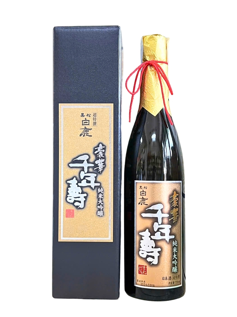 Rượu Sake Hakushika Kuromatsu Junmai Dai-Ginjo 15-16% 720ML