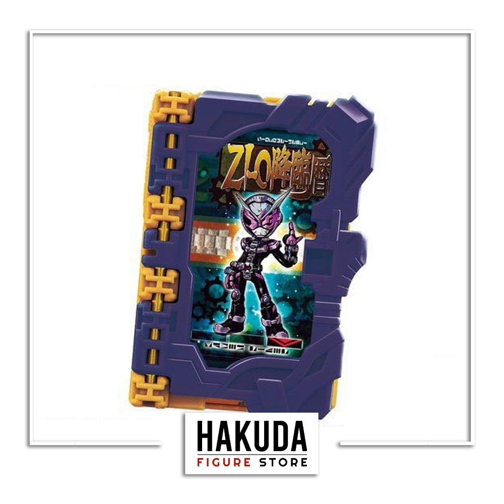Mô hình Kamen Rider Wonder Ride Book SG07 - Chính hãng Bandai Nhật Bản