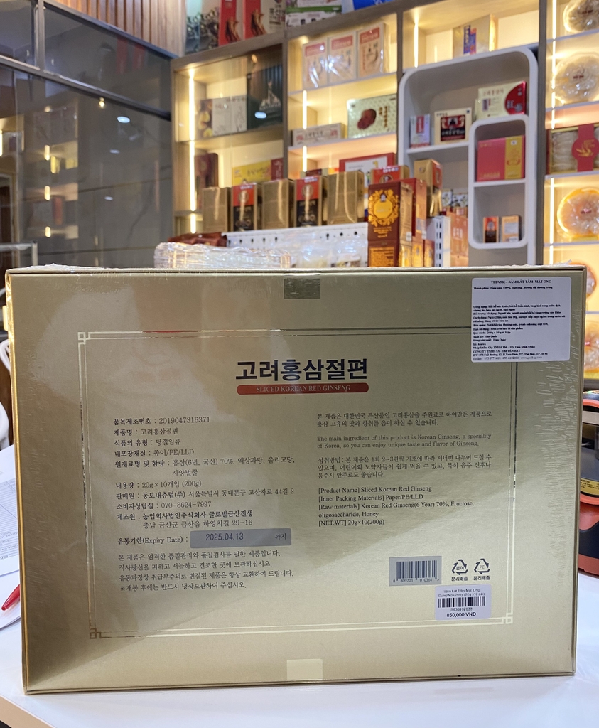 Sâm Lát Tẩm Mật Ong DongWon 200g (20g x10 gói) | YẾN BAY