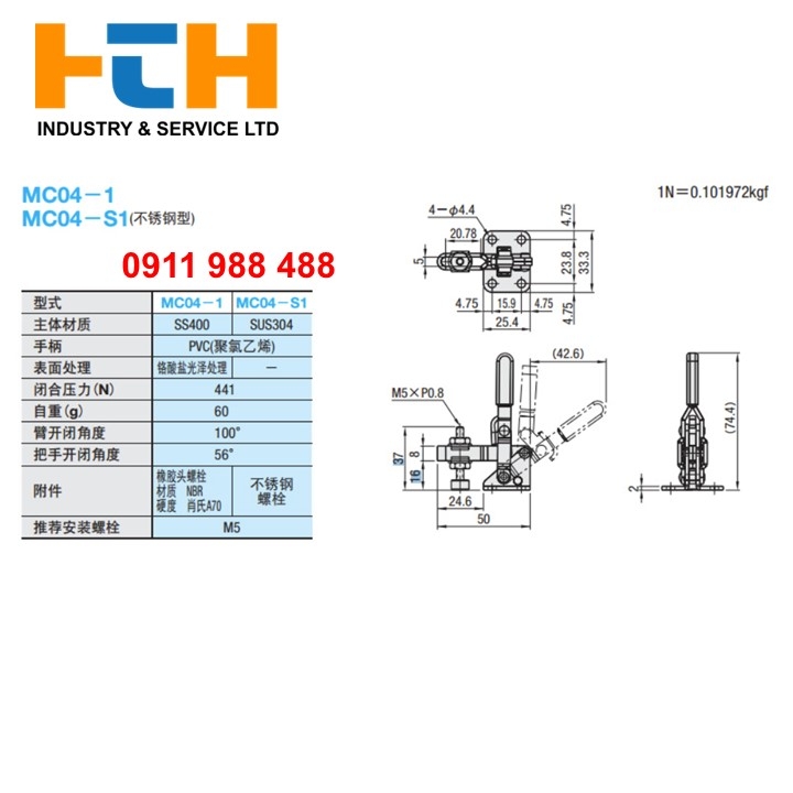 Cam kẹp Đứng MC04-8 MC04-S8 - Liên hệ ngay 0911 988 488