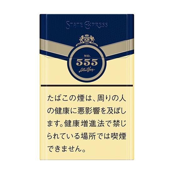 Thuốc lá 555 Nhật Bản (555 Xanh Gold và 555 Vàng Original ...