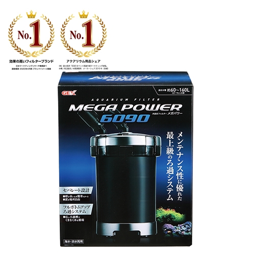 Lọc thùng - Gex Mega Power Filter 6090 | CÔNG TY TNHH SX - TM SINH CẢNH VIỆT