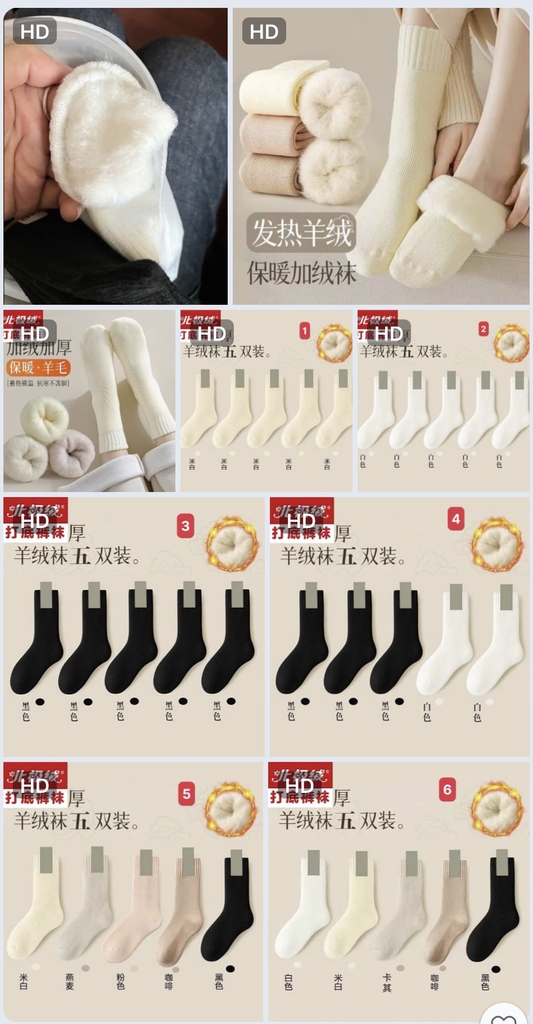 Set 5 đôi tất nữ lông dày BEJIROG T24122202 Shop QM