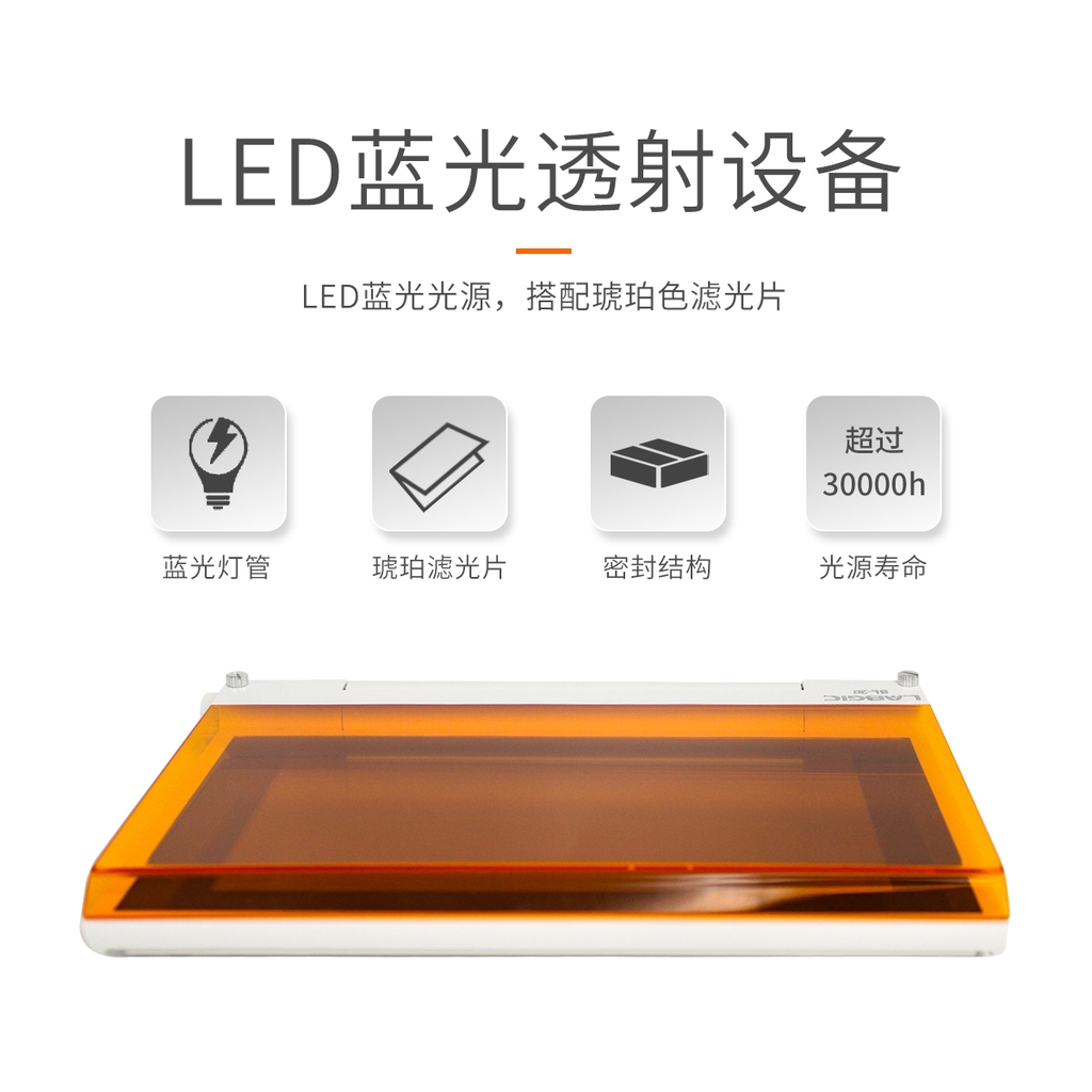 Bàn soi gel LED Bước sóng 470nm (Safety Blue Light Glue Cutter LED)