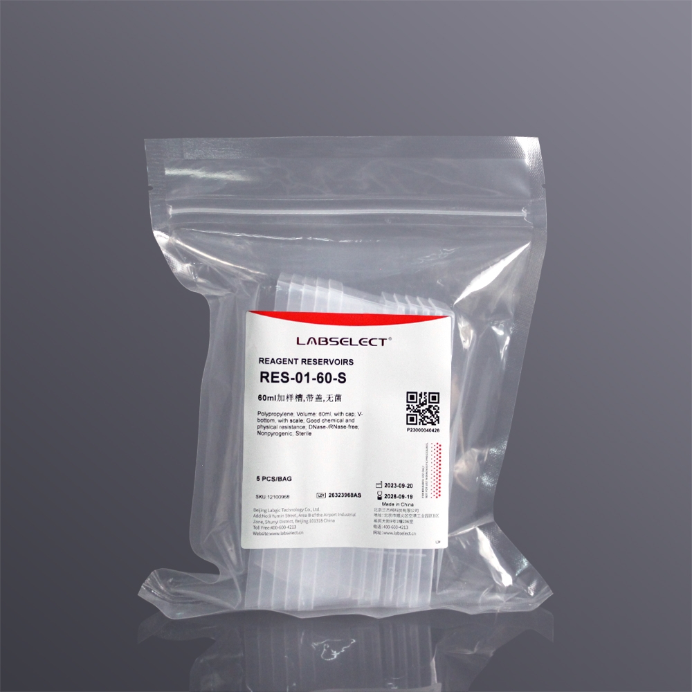 Bình chứa thuốc thử 60ml (Reagent Reservoir), Thương hiệu: Labselect