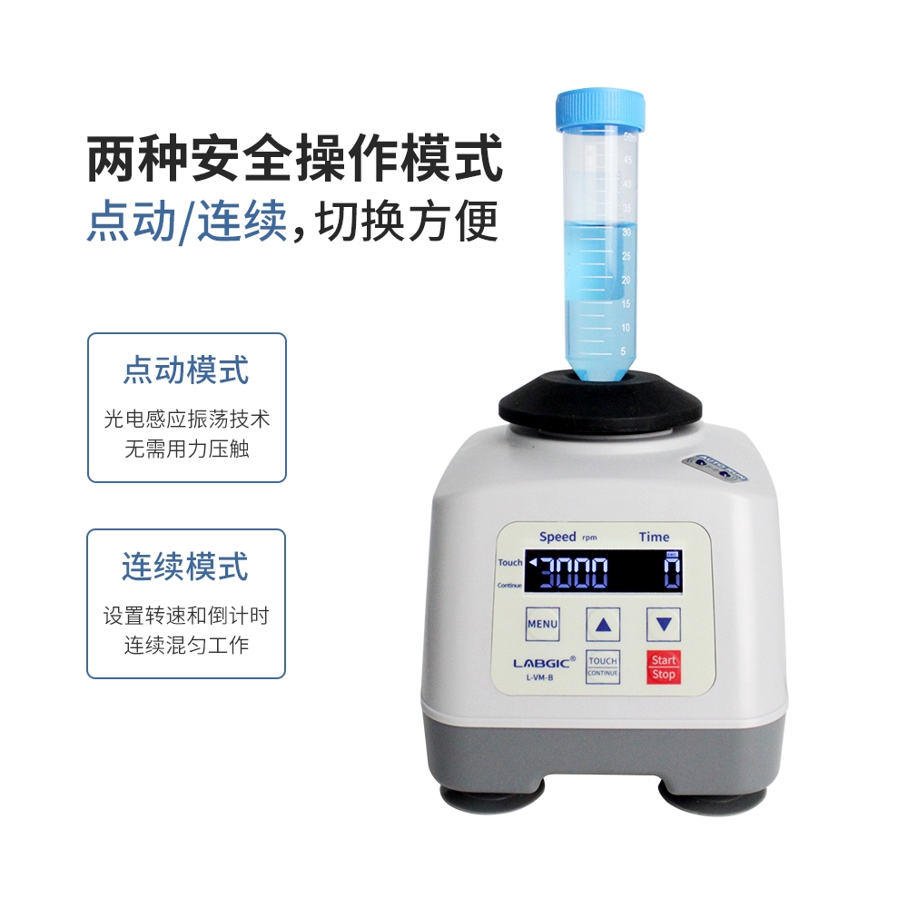 Máy lắc Vortex cảm ứng (Inductive Vortex Mixer), model: L-VM-B, hãng LABGIC