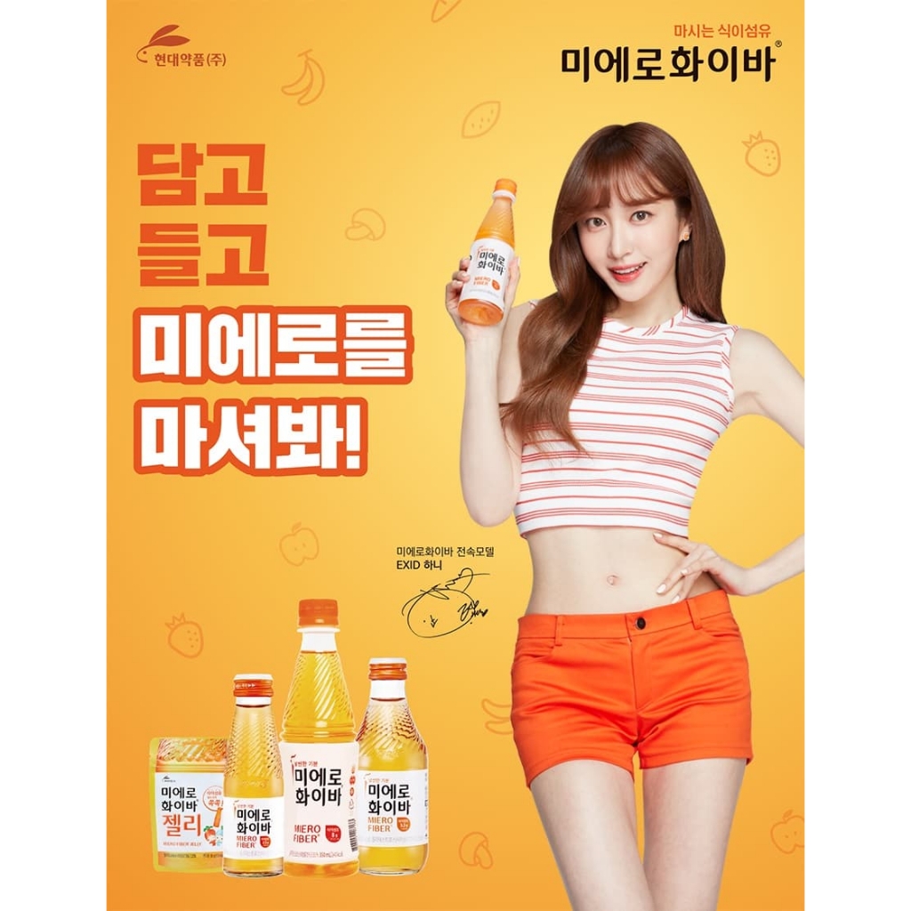 NƯỚC UỐNG GIẢM CÂN GIỮ DÁNG MIERO FIBER 100ML GIẢM CÂN KHÔNG MẤT NƯỚC | K-Supermarket Online ...